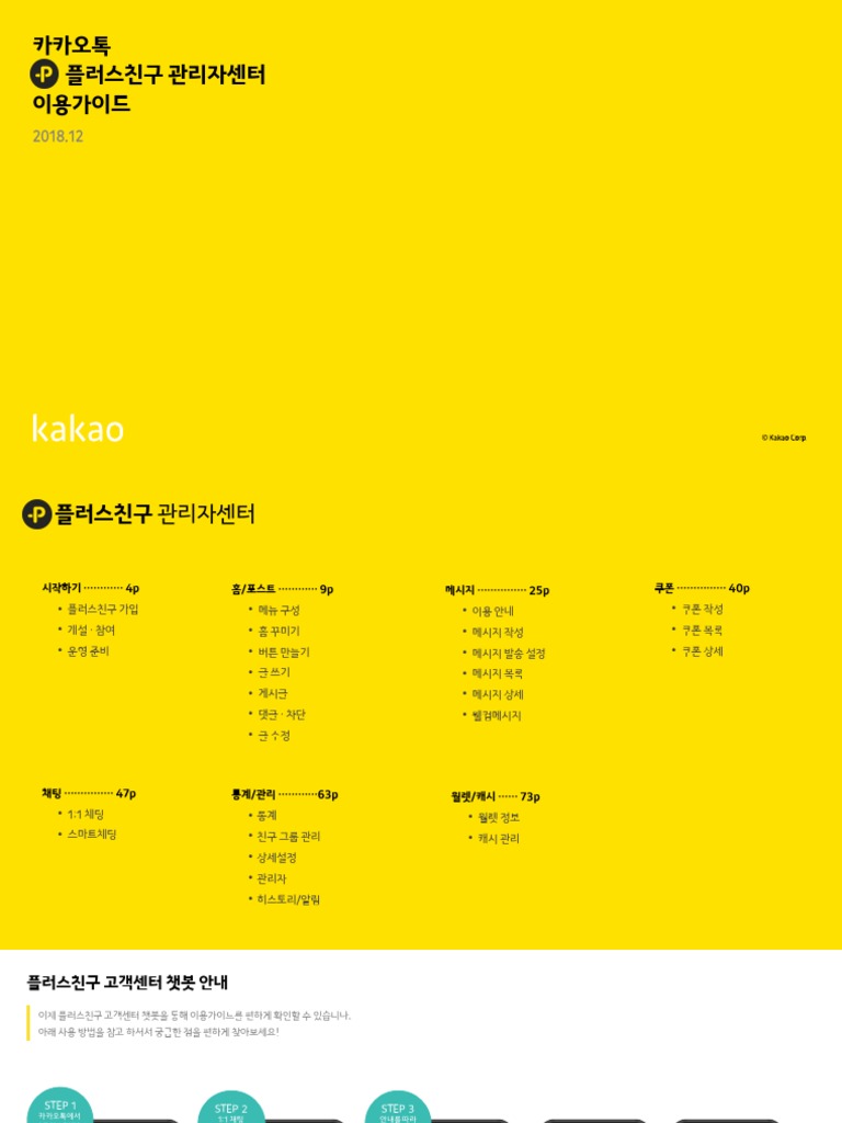 User Guide PDF | PDF