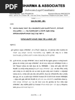 Noc in Marathi PDF | PDF