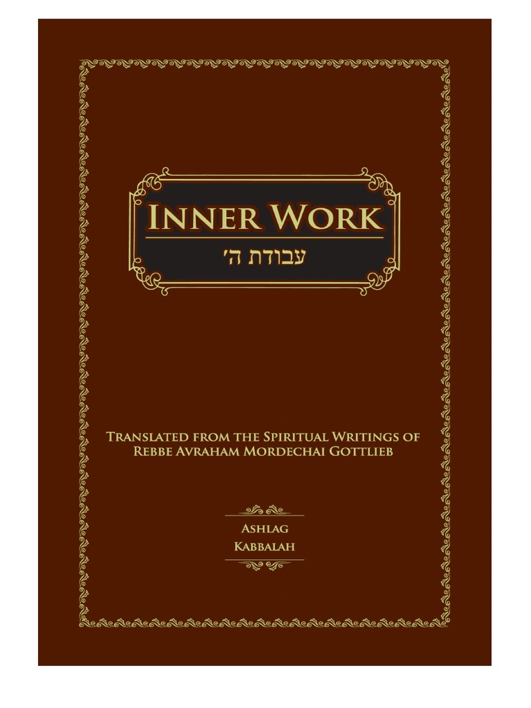 Book Inner Work PDF | PDF | Jewish Behaviour And Experience | Hebrew ...
