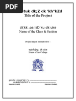 MDP Front Page | PDF