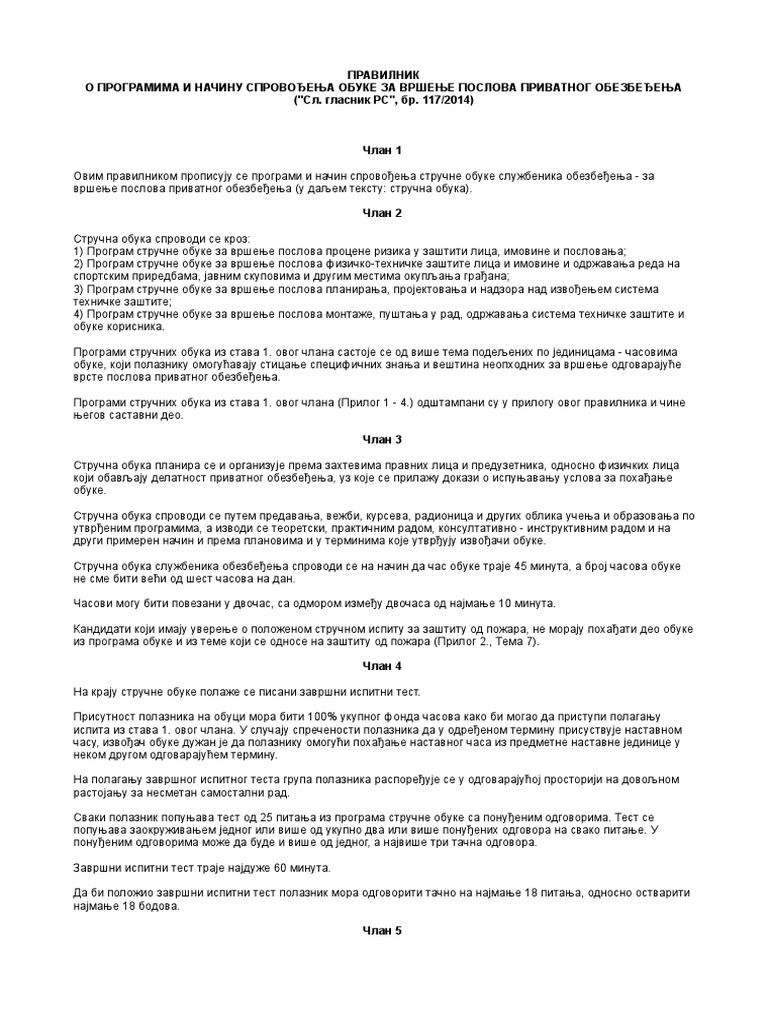 2 PRAVILNIK o Programima I Nacinu Sprovodjenja Obuke - Cir | PDF