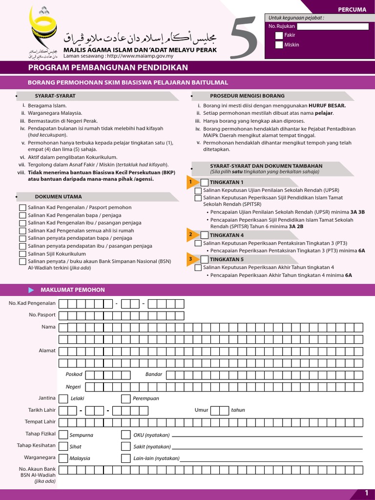 Borang Biasiswa Pelajaran Baitulmal | PDF