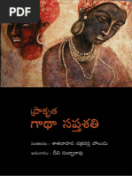 9th Class Telugu Lesson Plan | PDF