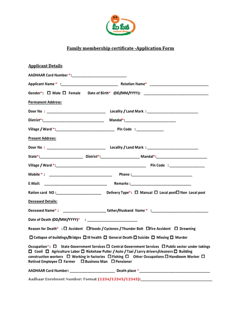 Family Membership Certificate -Application Form | Government And ...