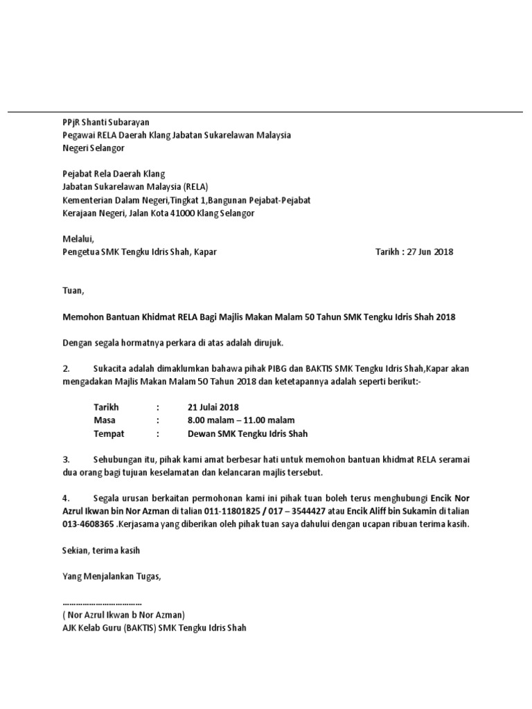 Surat Permohonan Rela | PDF