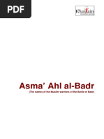 Quran Juz 30 Amma para Sipara With English PDF Translation Meaning ...