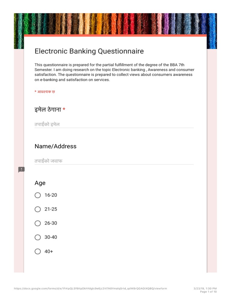 Electronic Banking Questionnaire: 3/23/19, 1P30 PM Page 1 of 10 | PDF ...