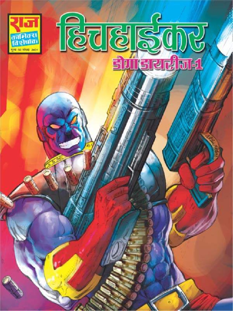 Doga Diaries 1 | PDF | Asian Comics | Comics