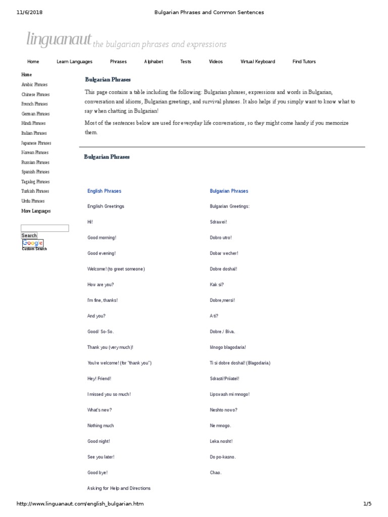 Bulgarian Phrases and Common Sentences | PDF | Symbols | Communication