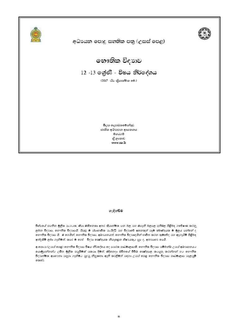 SALSyl Physics | PDF