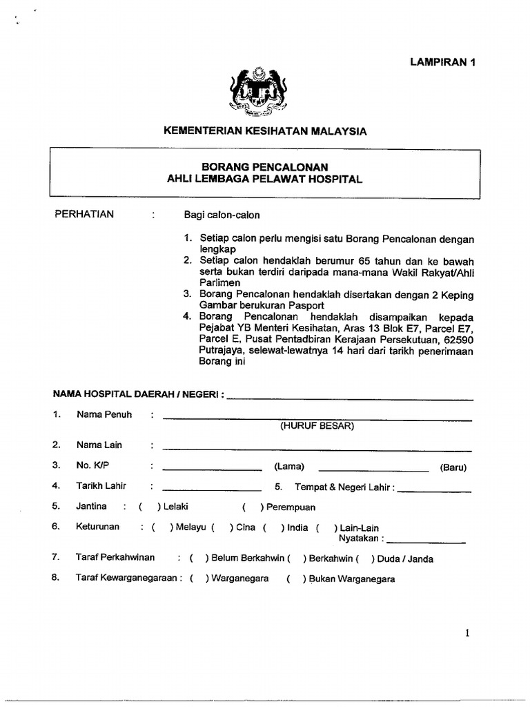 Borang ALP Hospital | PDF