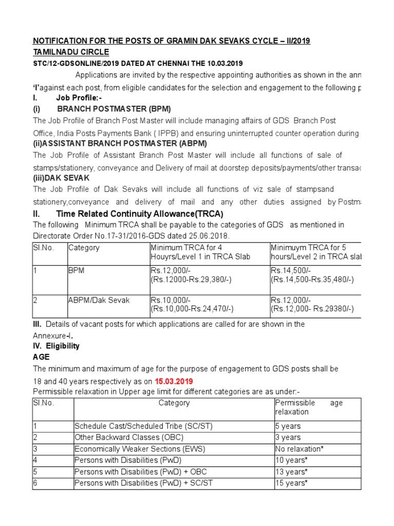 Post Office Requirment | PDF