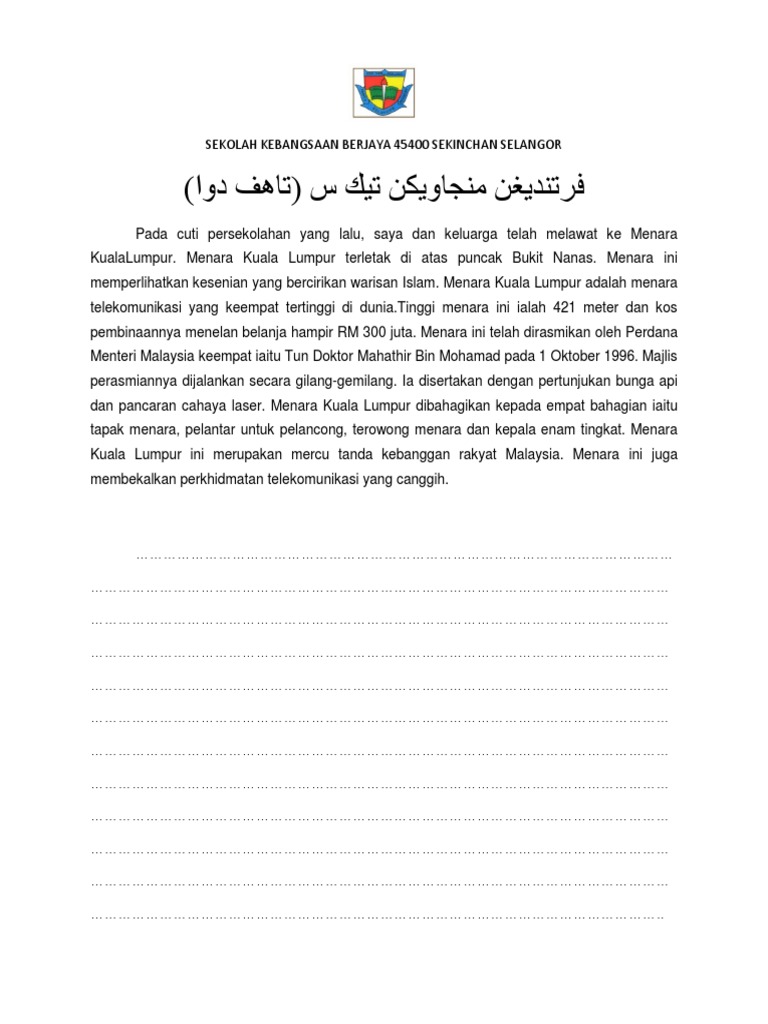 Jawikan Teks | PDF