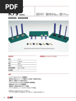 1706C Electrical System | PDF