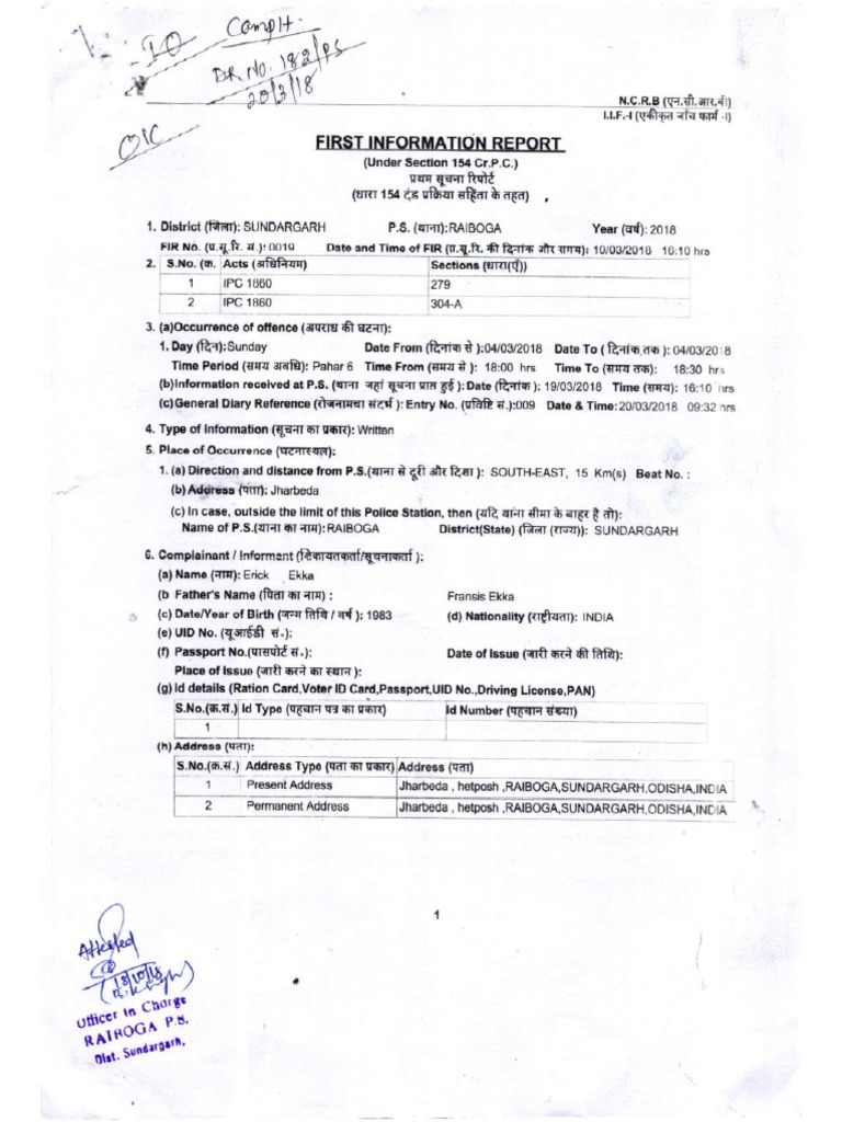 FIR Real Sample | PDF