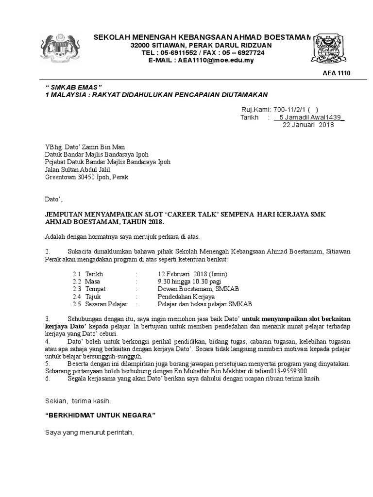 Surat Jemputan - Career Talk 1 | PDF