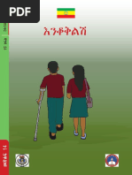 Geez Numbers | PDF