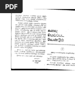 Ramanichandran Novel List With The Hint of Story | PDF | Entertainment ...