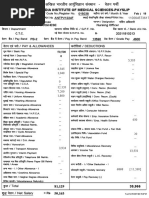 BS 7430 Earthing | PDF