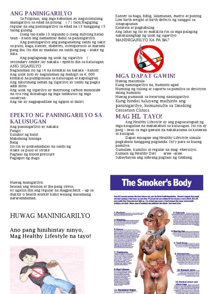 Anti Smoking LEAFLET | PDF