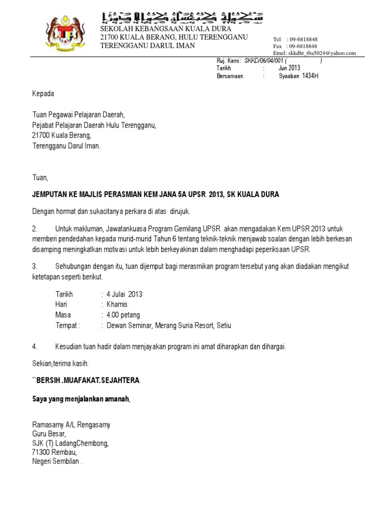 Surat Jemputan PPD Ke Majlis Perasmian | PDF