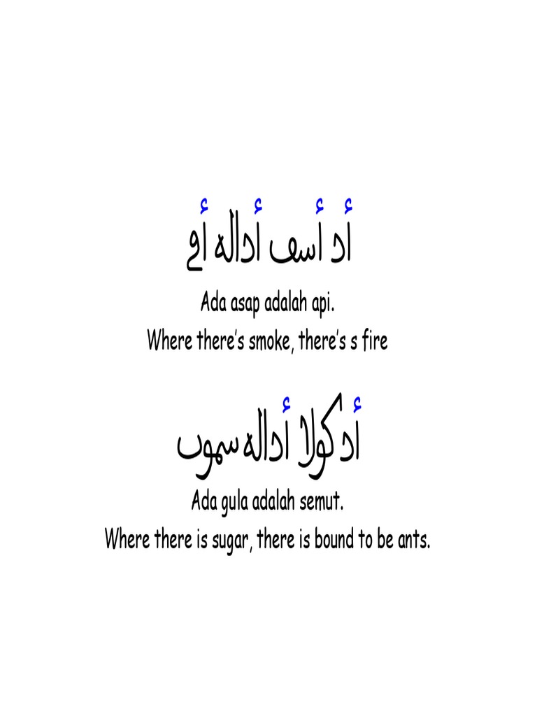 Ada Asap Adalah Api. Where There's Smoke, There's S Fire | PDF | Nature