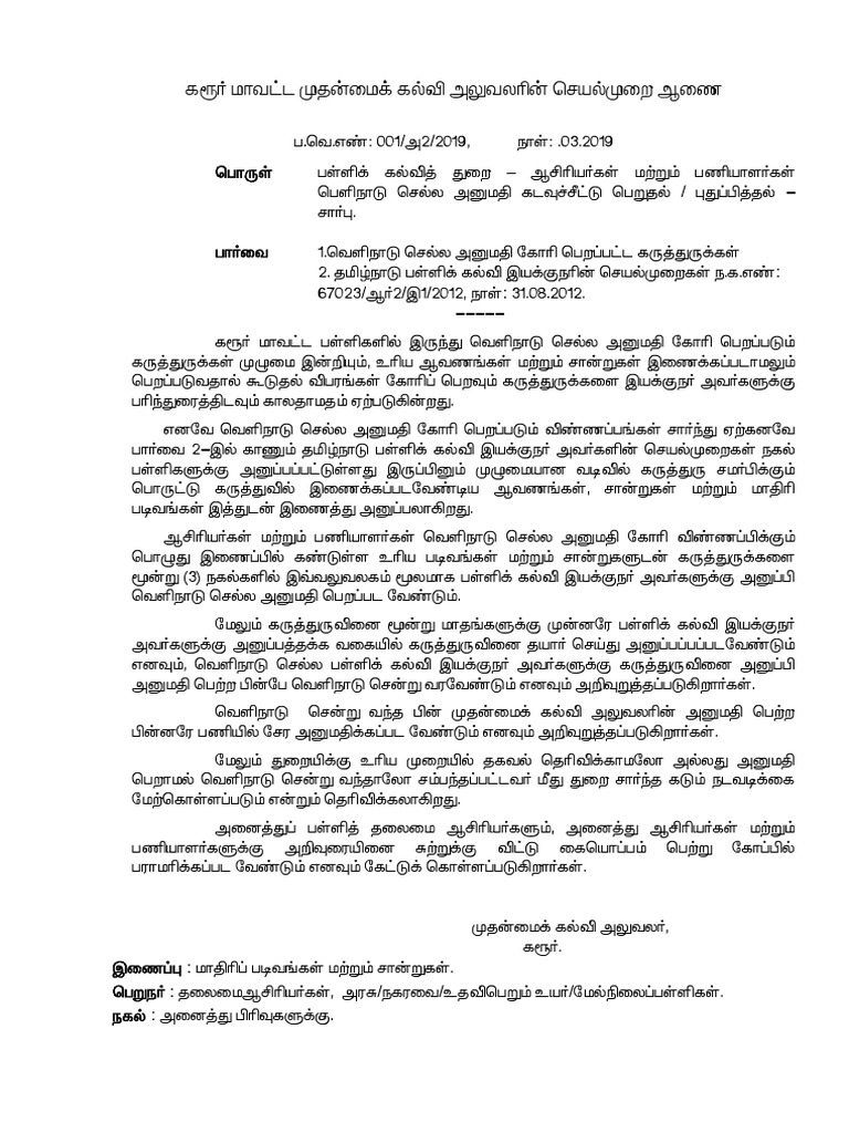 TN Govt Employees Foreign Visit Permission Instruction and Forms | PDF ...