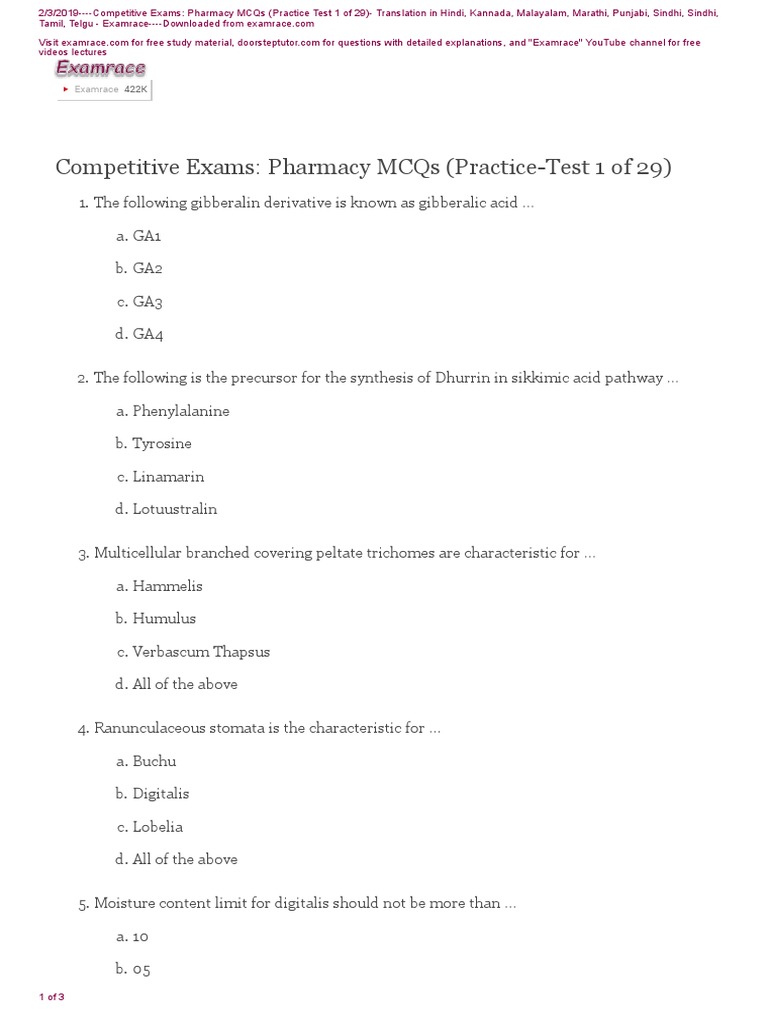 Pharmacy MCQs Practice Test 1 | PDF