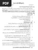 WAPDA Medical Form A | PDF | Government | Business
