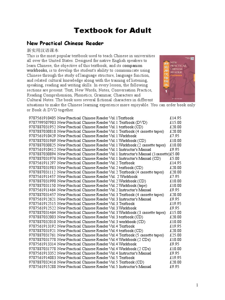 Essential Chinese Textbooks for Beginners | PDF | Textbook | Language ...