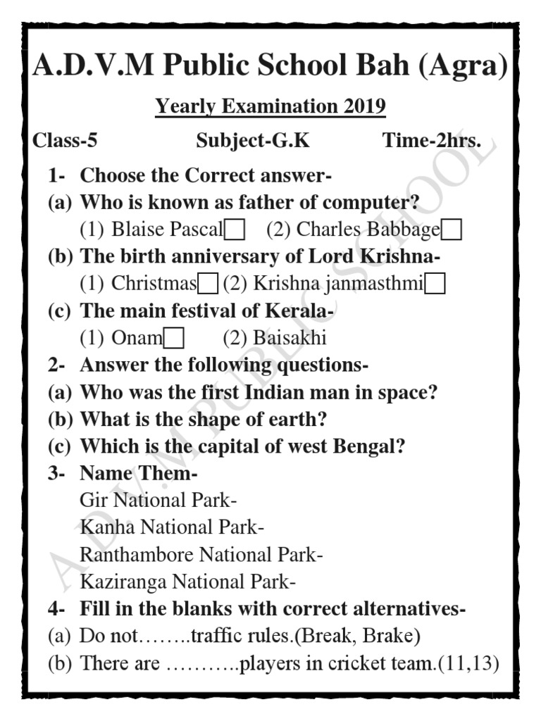 Class 5 GK Exam 2019 | PDF