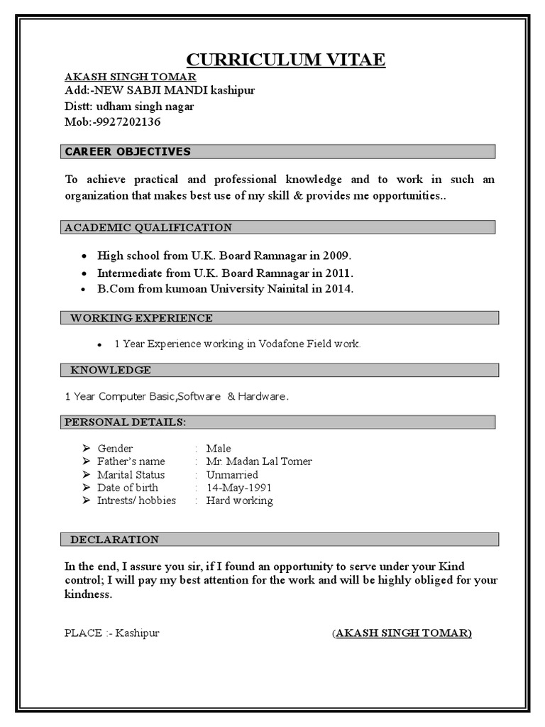 Curriculum Vitae: Akash Singh Tomar | PDF