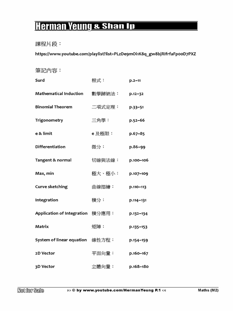 DSE M2 All-In-One Note PDF | PDF