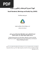 AAMA 2604 High Performance Coatings | PDF | Coating | Specification ...