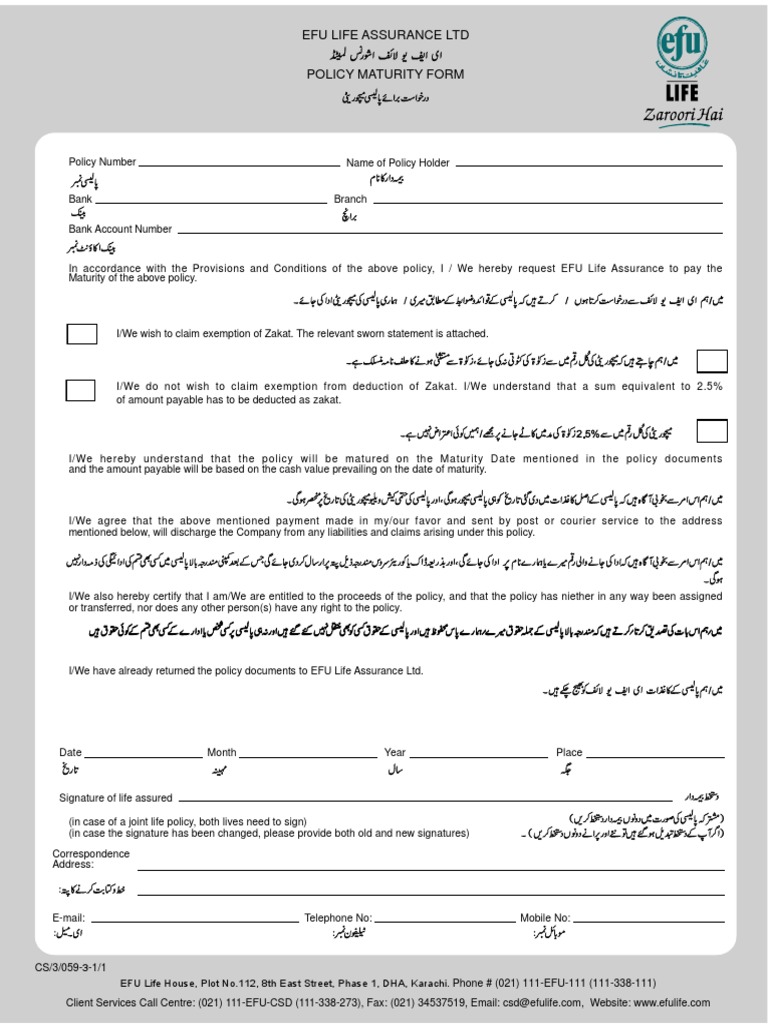 Policy Maturity Form