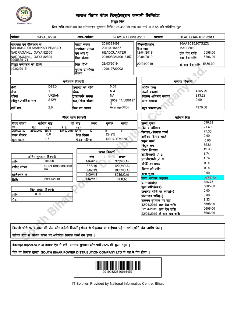 Electricity Bill | PDF