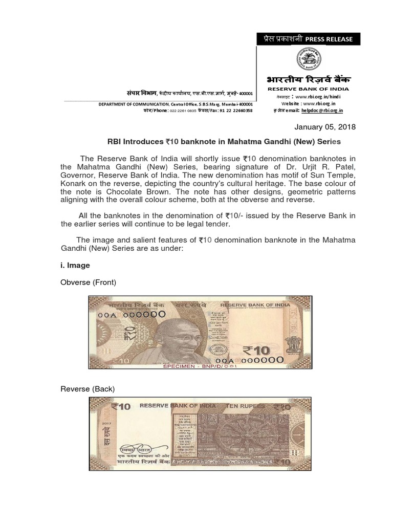 January 05, 2018: RBI Introduces Banknote in Mahatma Gandhi (New) Ser ...