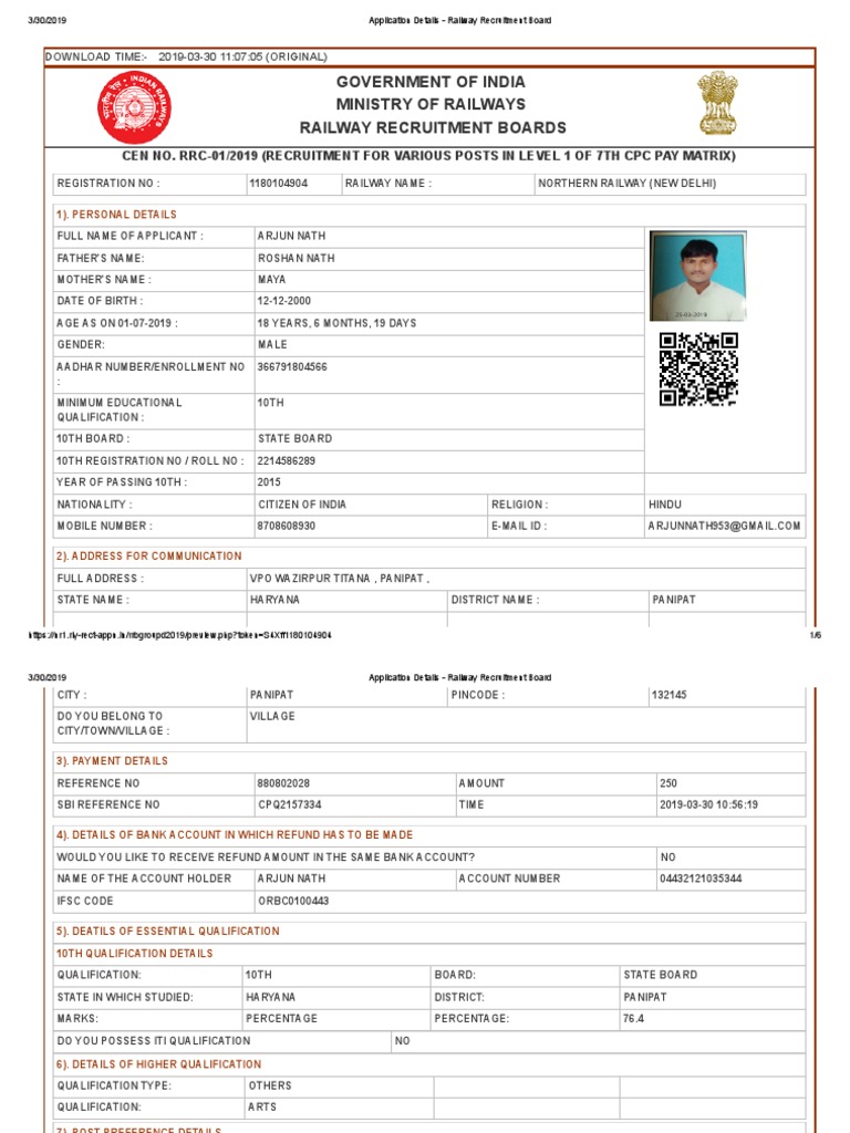 Application Details - Railway Recruitment Board Arjun PDF | PDF ...
