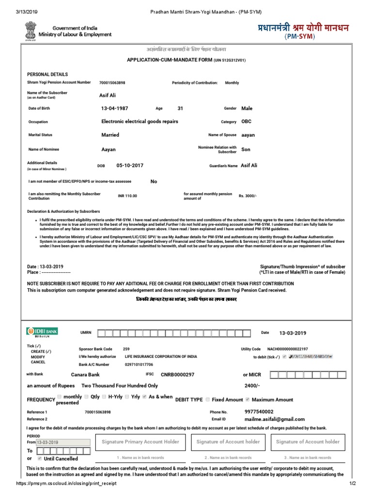 Pradhan Mantri Shram-Yogi Maandhan - (PM-SYM) | PDF | Debit Card | Banks