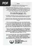 Maps of Panvel Taluka | PDF | Map | Cartography