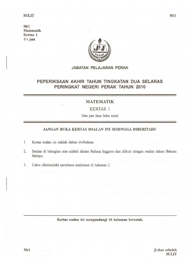 PAT FORM 2 Perak Math 2010 Paper 1 | PDF