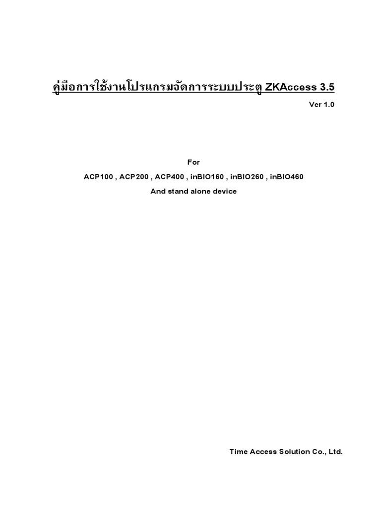 Access 35 Manual | PDF