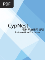 Pronest 2021: Cad/Cam Nesting Software | PDF | Computer Aided Design ...