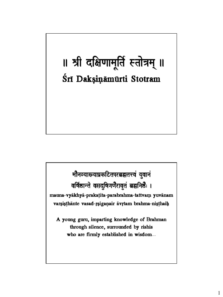È ( Di, Amitr Sto) M ( - È ( Di, Amitr Sto) M ( - D Érì Dakûiùëmírti ...