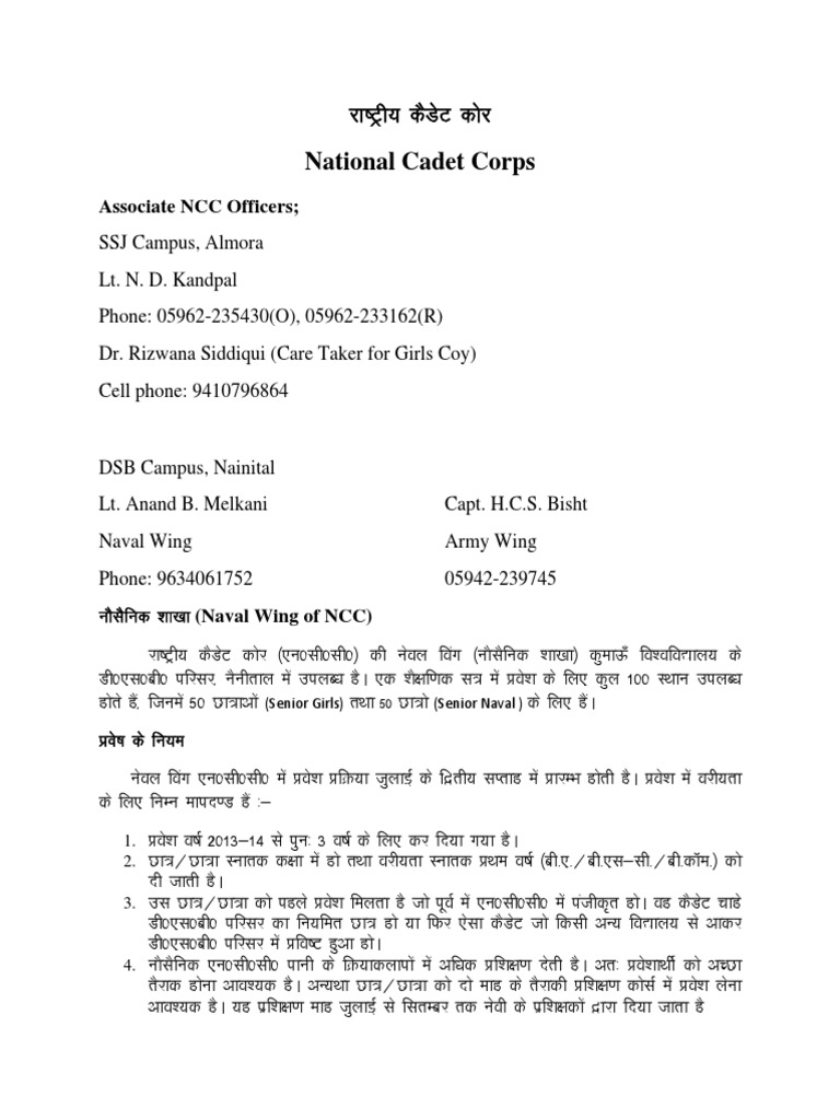 National Cadet Corps (NCC) Naval Wing at DSB Campus, Nainital: Training ...