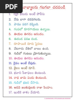 Anu Script Manager 70 Apple Telugu Keyboard Layout - Apple Poster | PDF