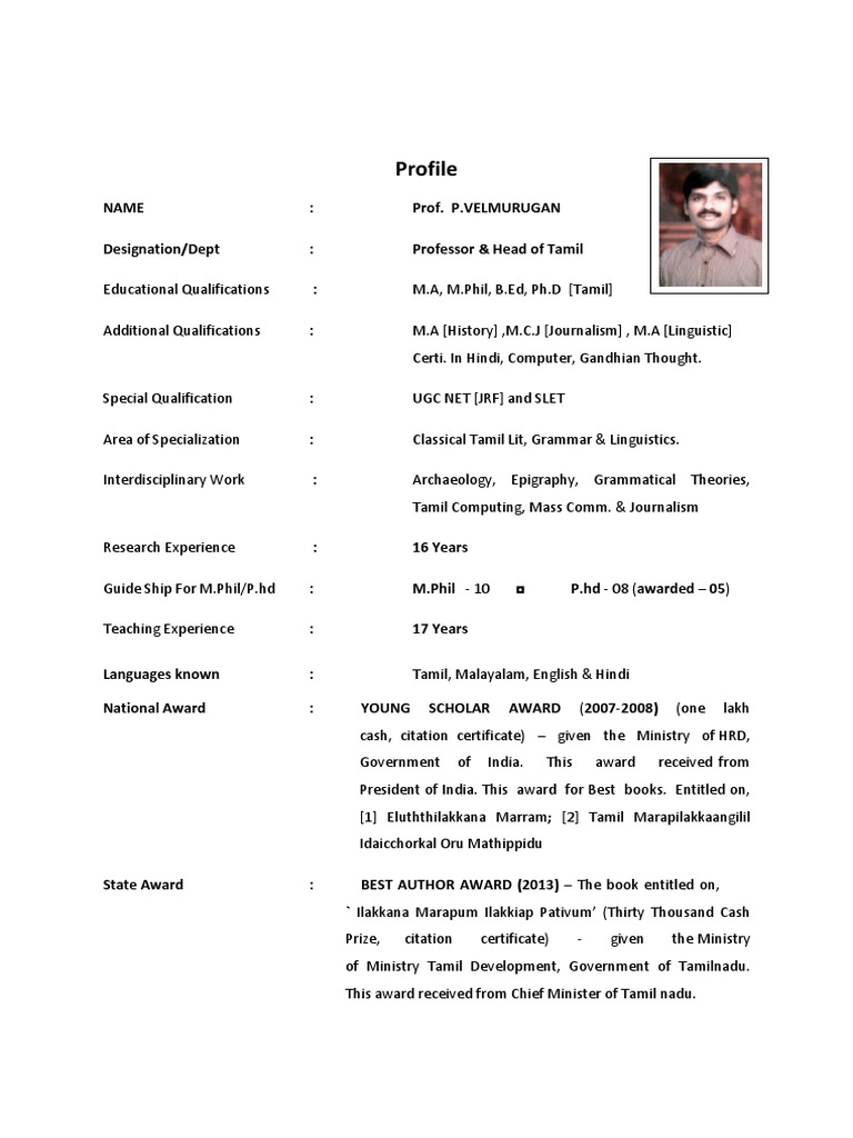 CV Tam PV | PDF | Tamil Nadu | Educational Technology