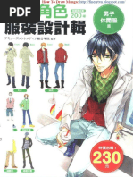 Ryo Hirata - Drawing Manga People and Poses | PDF