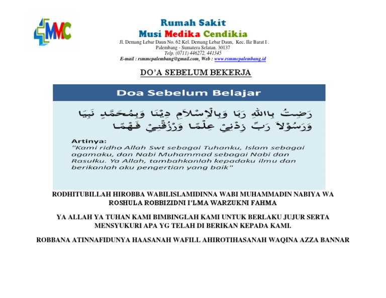 Doa Sebelum Bekerja | PDF
