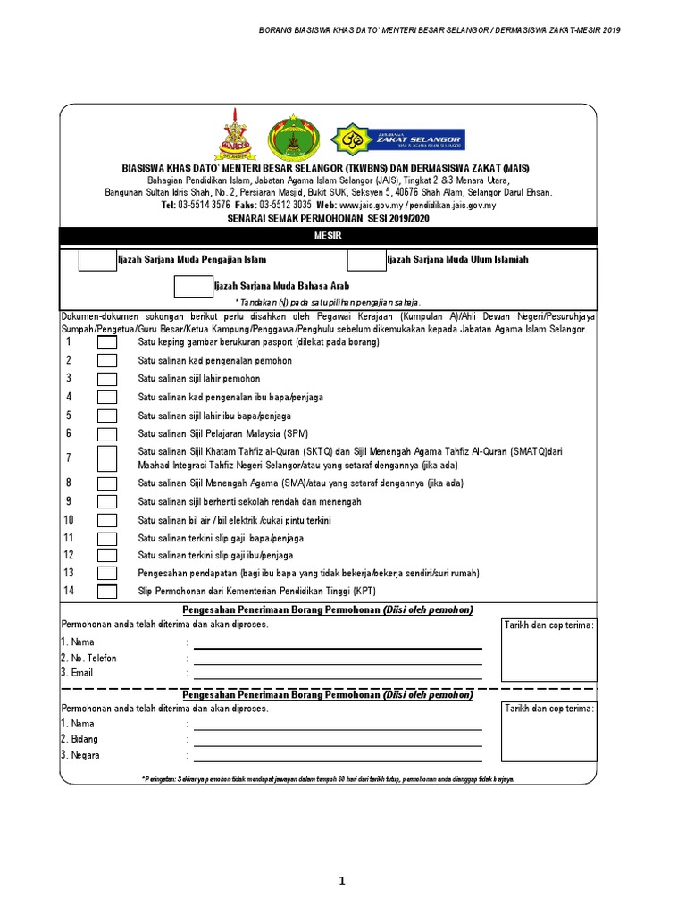 Borang Permohonan Biasiswa Khas Dato' Menteri Besar Selangor Dan ...